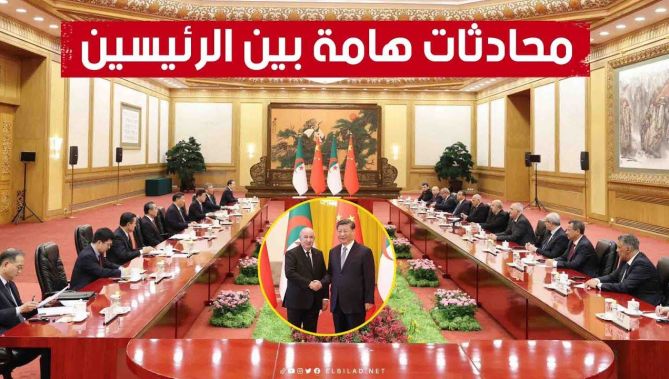 فيديو محادثات هامة بين الرئيس تبون ونظيره الصيني بحضور وفدي البلدين